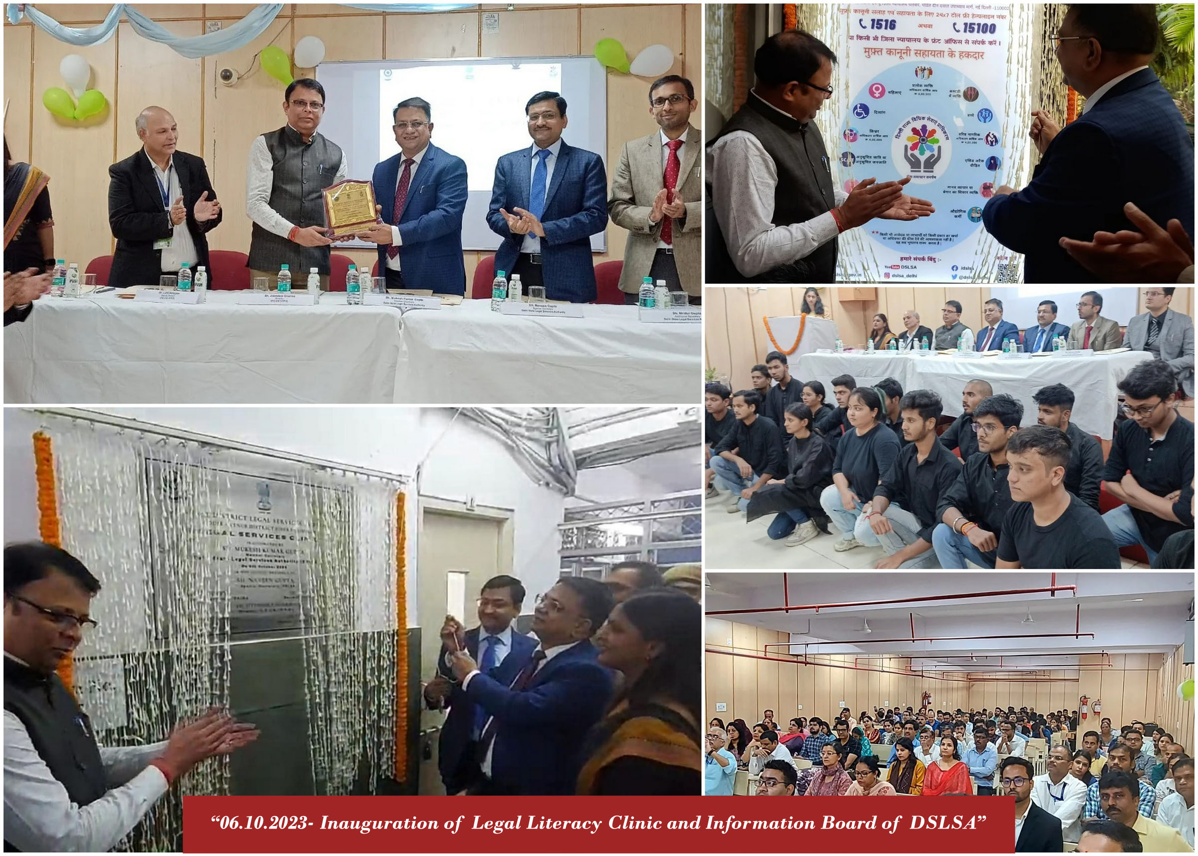 Delhi State Legal Services Authority | Delhi State Legal Services Authority