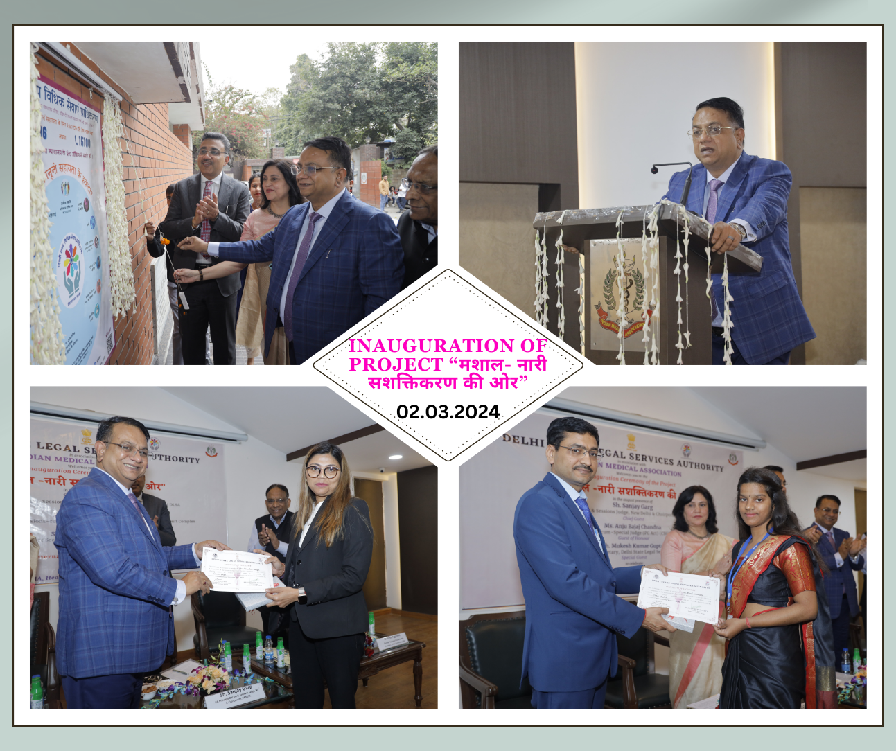 Delhi State Legal Services Authority | Delhi State Legal Services Authority