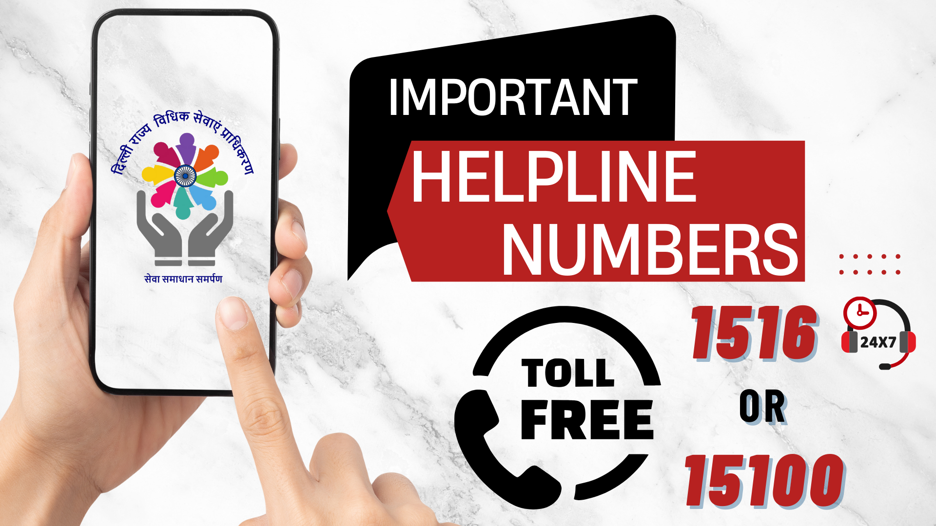 Delhi State Legal Services Authority | Delhi State Legal Services Authority