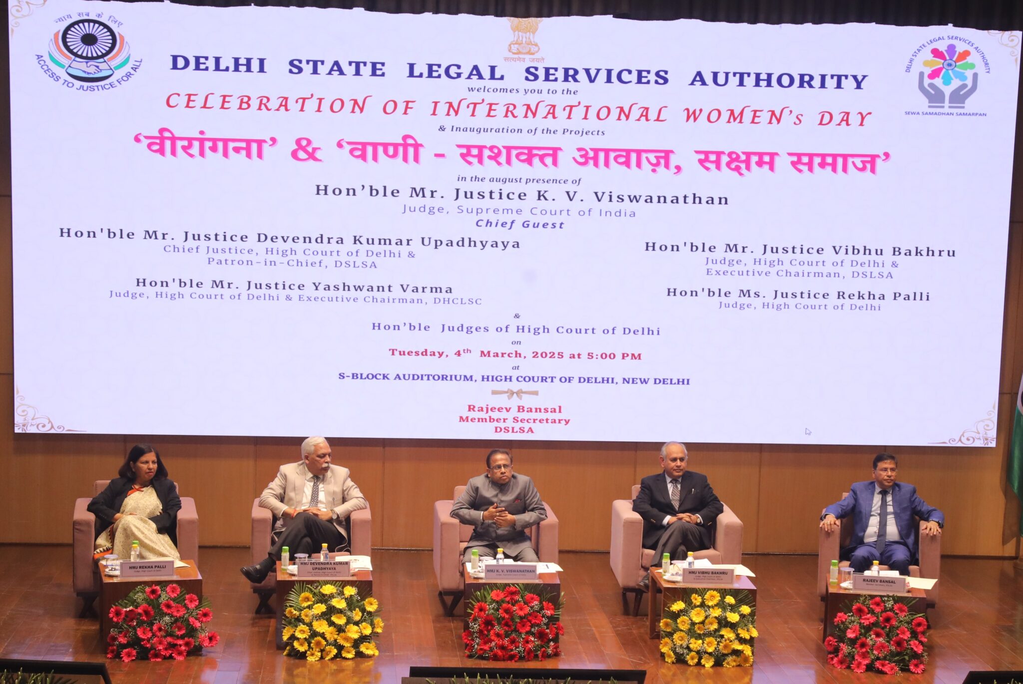 Delhi State Legal Services Authority | Delhi State Legal Services Authority
